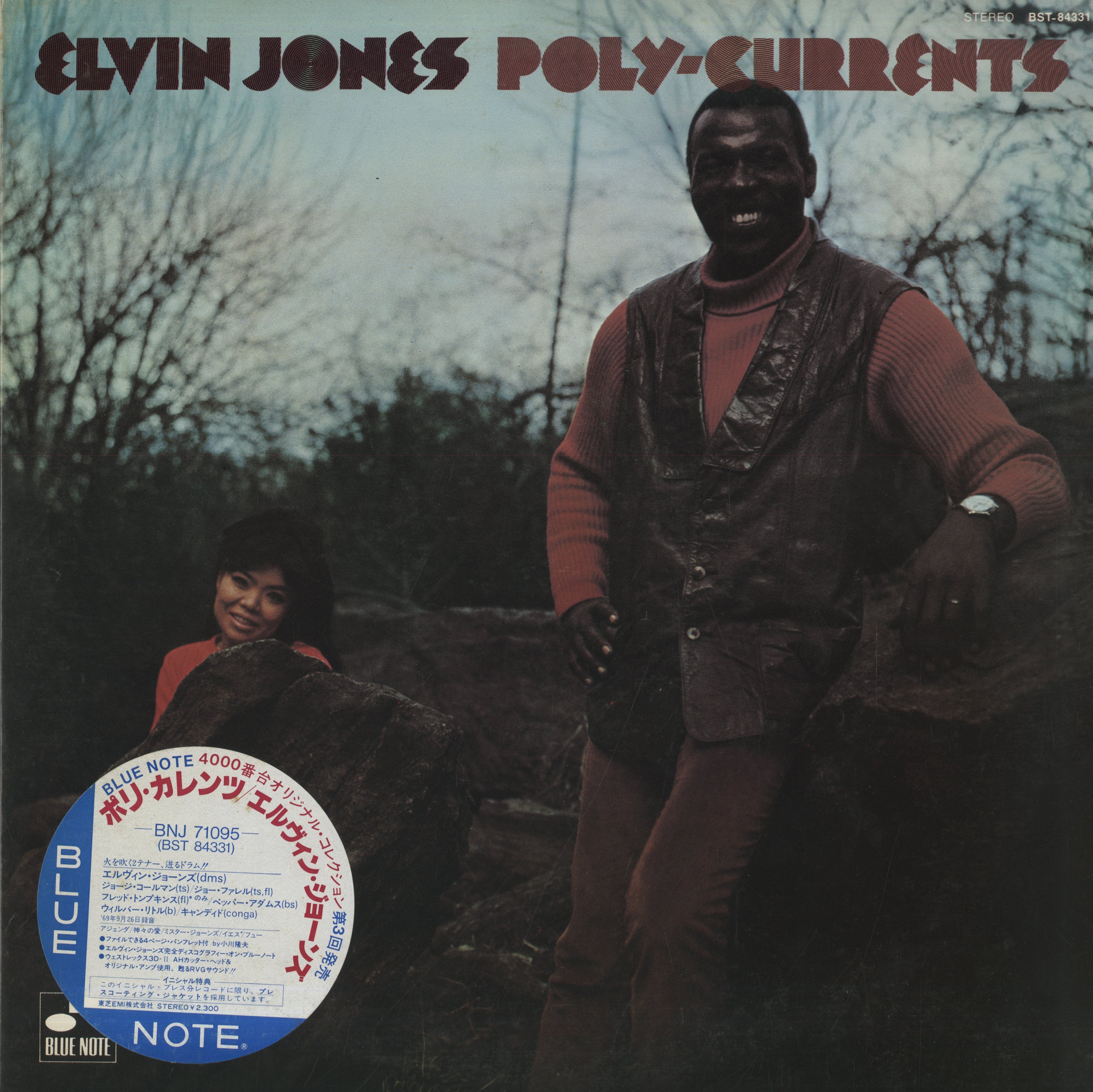 Elvin Jones / エルヴィン・ジョーンズ / Poly-Currents (BNJ 71095) – VOXMUSIC WEBSHOP