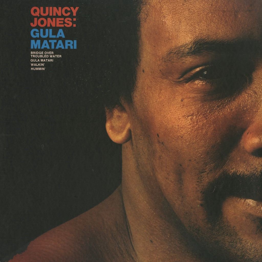 Quincy Jones / クインシー・ジョーンズ / Gula Matari (AML-333) – VOXMUSIC WEBSHOP