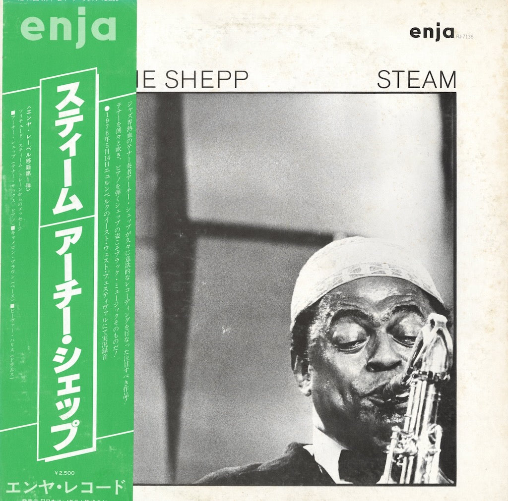 Archie Shepp / アーチー・シェップ / Steam (RJ-7136) – VOXMUSIC WEBSHOP