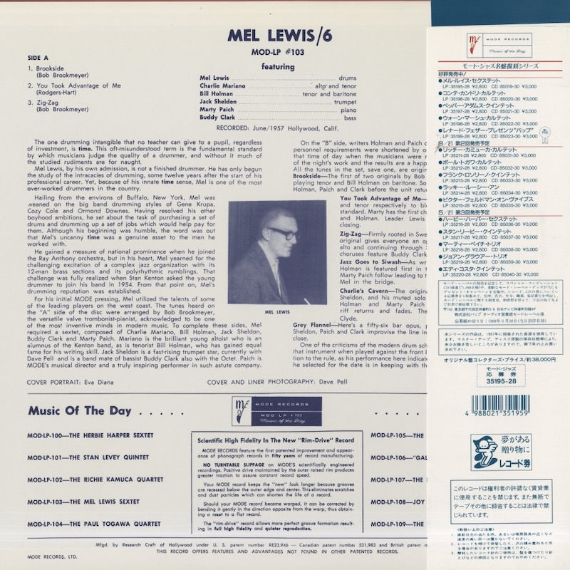 Mel Lewis / メル・ルイス / Mel Lewis Sextet (35195-28) – VOXMUSIC WEBSHOP