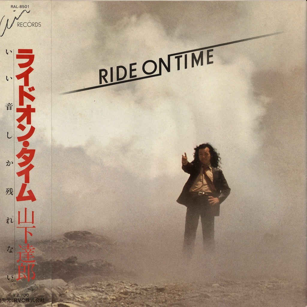 Tatsuro Yamashita / 山下 達郎 / Ride On Time (RAL-8501) – VOXMUSIC WEBSHOP