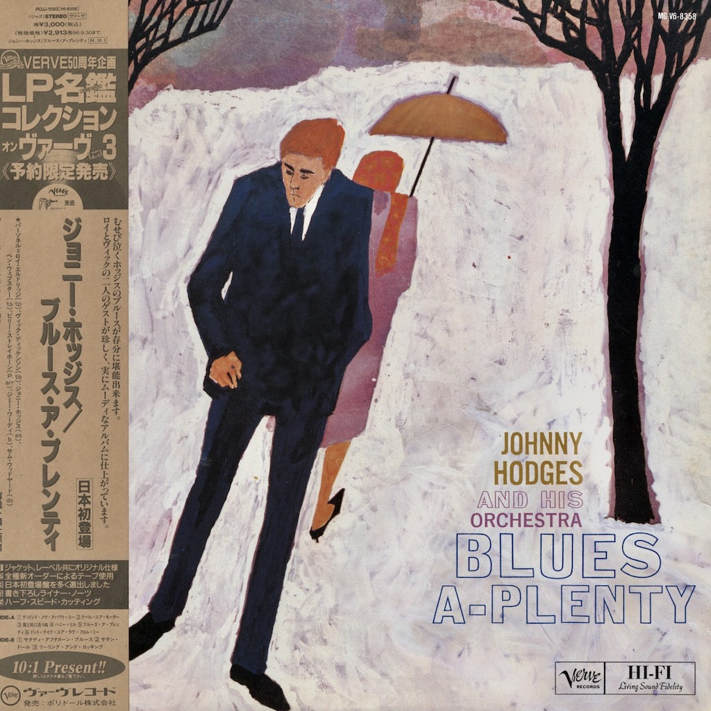 Johnny Hodges / ジョニー・ホッジス / Blues A-Plenty (POJJ-1593) – VOXMUSIC WEBSHOP