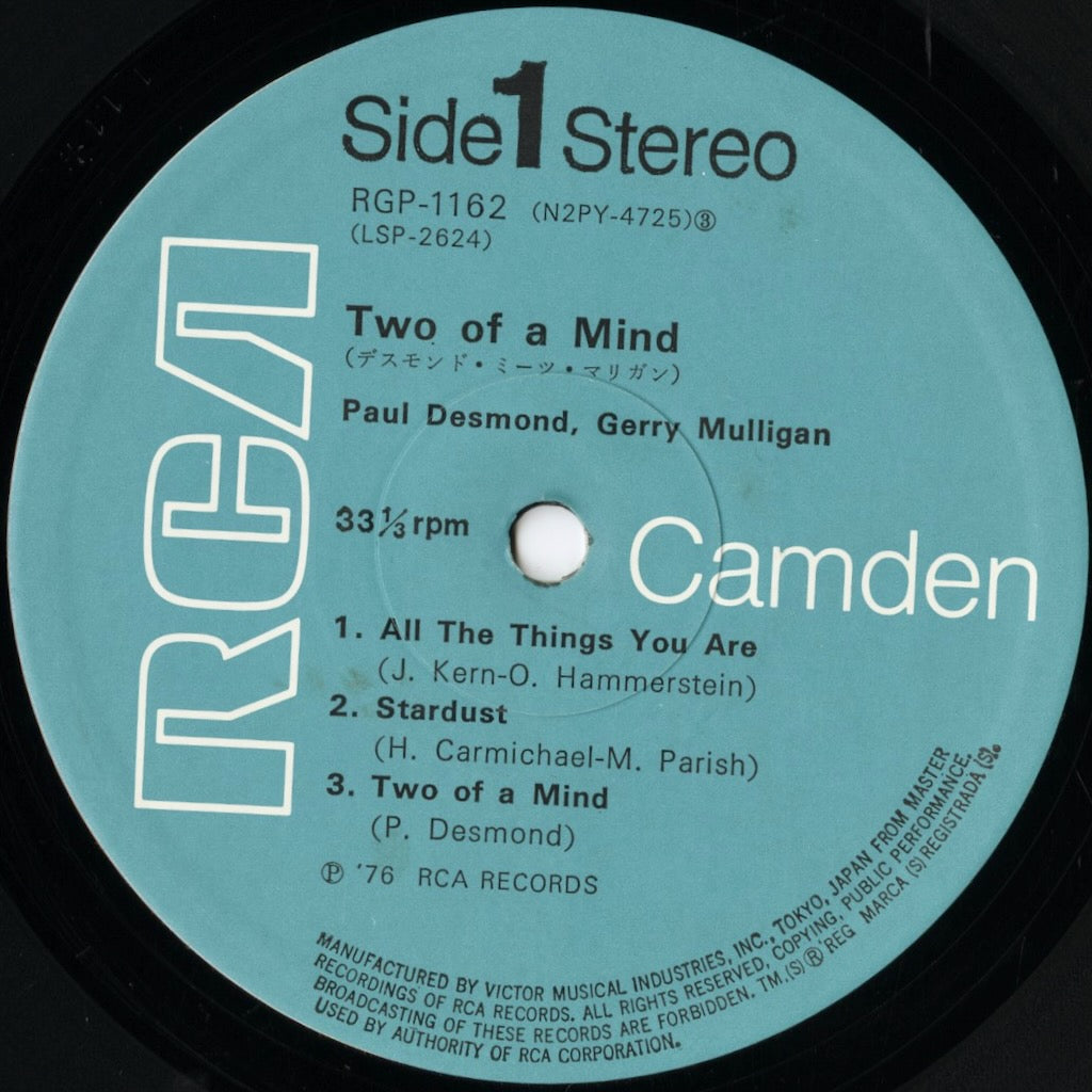 Paul Desmond - Gerry Mulligan / ポール・デズモンド / Two Of A Mind (RGP-1162 ...