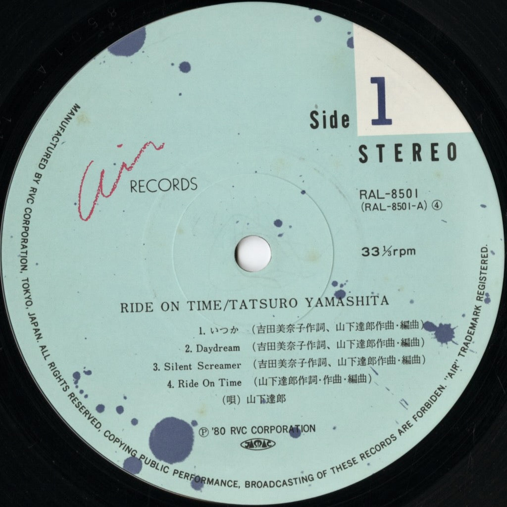 Tatsuro Yamashita / 山下 達郎 / Ride On Time (RAL-8501) – VOXMUSIC WEBSHOP