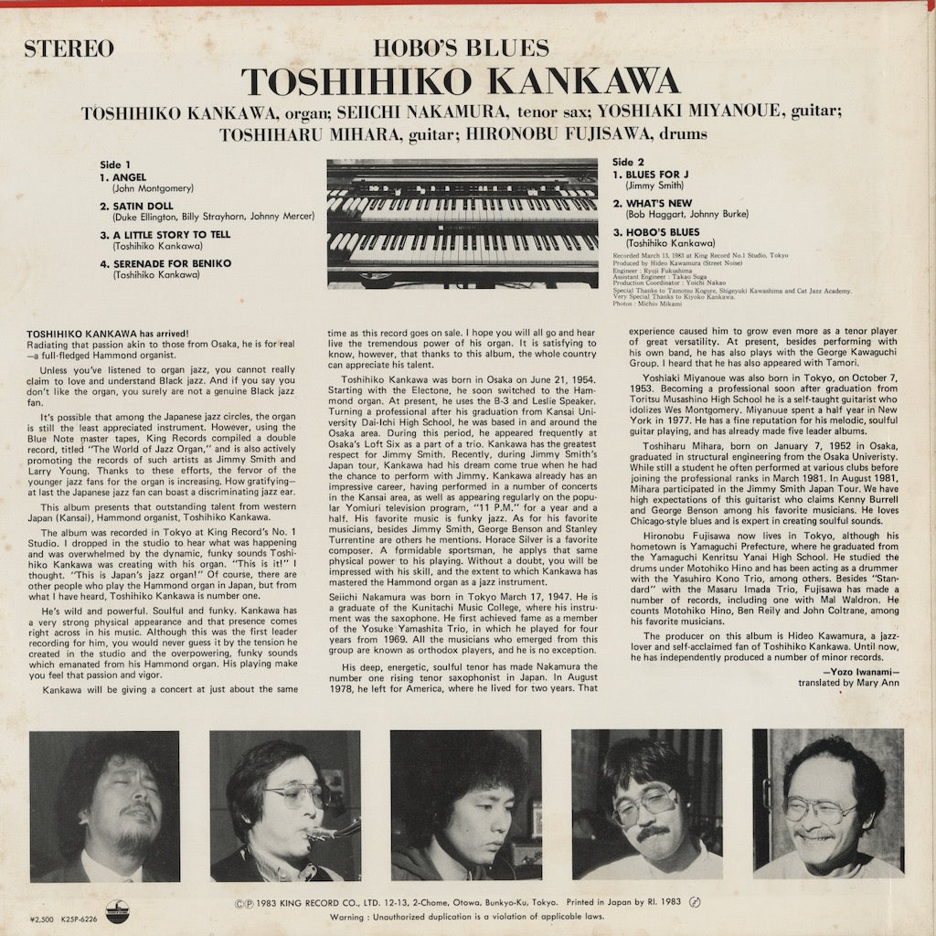 Toshihiko Kankawa / 寒川敏彦 / Hobo's Blues (K25P-6226) – VOXMUSIC WEBSHOP