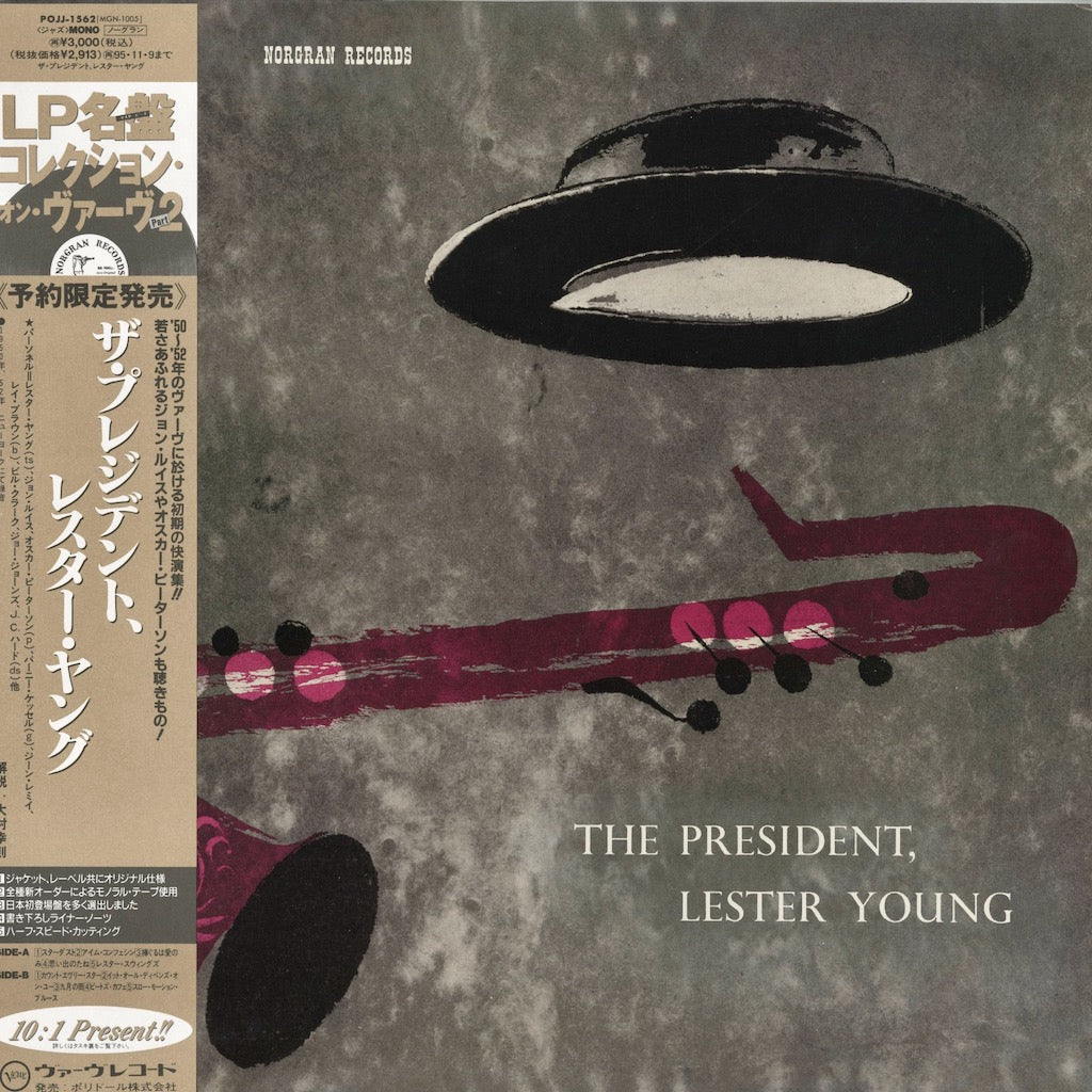 Lester Young / レスター・ヤング / The President (POJJ-1562) – VOXMUSIC WEBSHOP