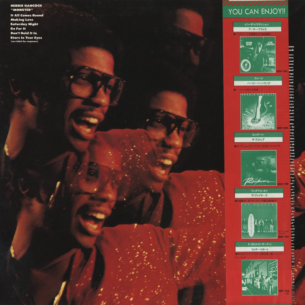 Herbie Hancock / ハービー・ハンコック / Monster (25AP 1854) – VOXMUSIC WEBSHOP