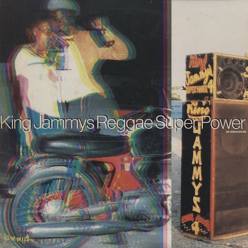 Various『King Jammys Reggae Super Power』1986年 JPN P-Vine Special 3LP ...