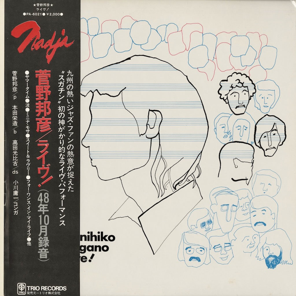 Kunihiko Sugano / 菅野邦彦 / Live! (PA-6021) – VOXMUSIC WEBSHOP