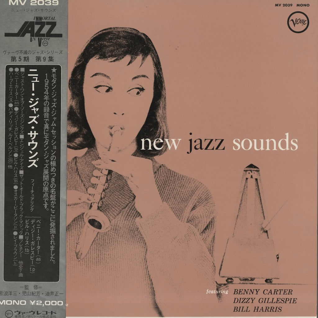 Benny Carter - Dizzy Gillespie - Bill Harris / New Jazz Sounds (MV2039 ...