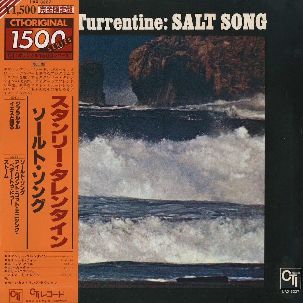 Stanley Turrentine / スタンリー・タレンタイン / Salt Song (LAX3227) – VOXMUSIC WEBSHOP