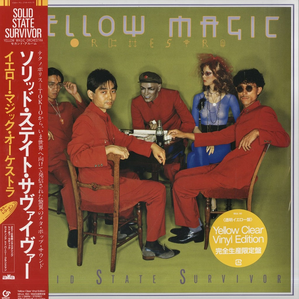 Yellow Magic Orchestra / イエロー・マジック・オーケストラ / Solid State Survivor (MHJL ...