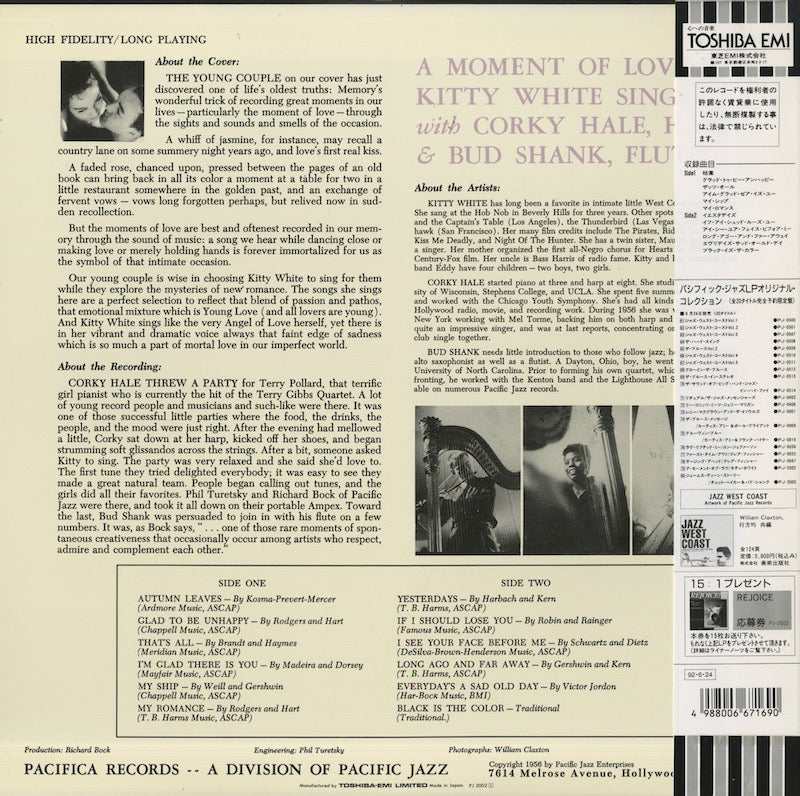 Kitty White / キティ・ホワイト / Moment Of Love (PJ-2002) – VOXMUSIC WEBSHOP