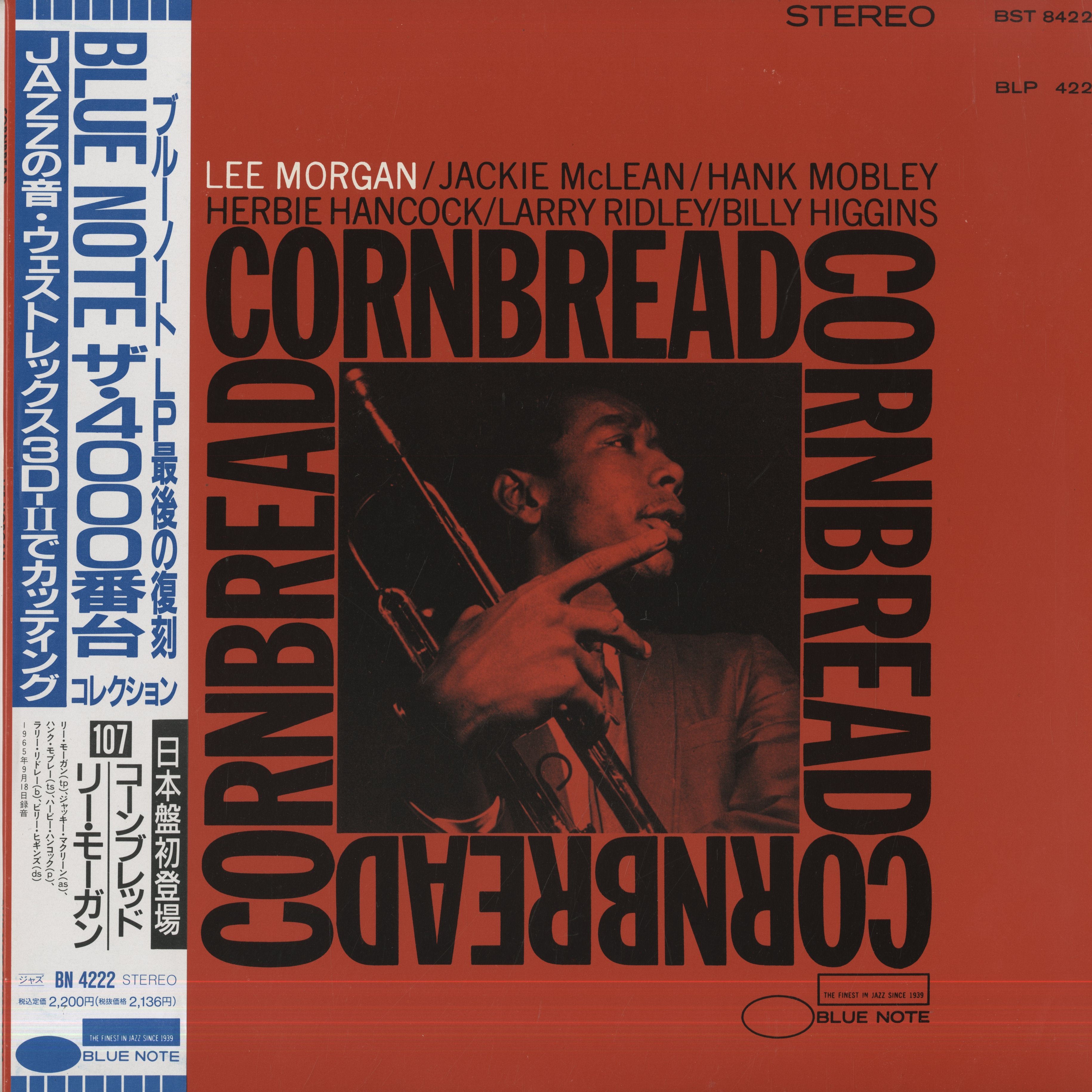 Lee Morgan / リー・モーガン / Cornbread (BN-4222) – VOXMUSIC WEBSHOP
