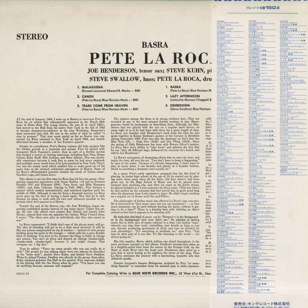 Pete La Roca / ピート・ラ・ロカ / Basra (GXK-8129) – VOXMUSIC WEBSHOP