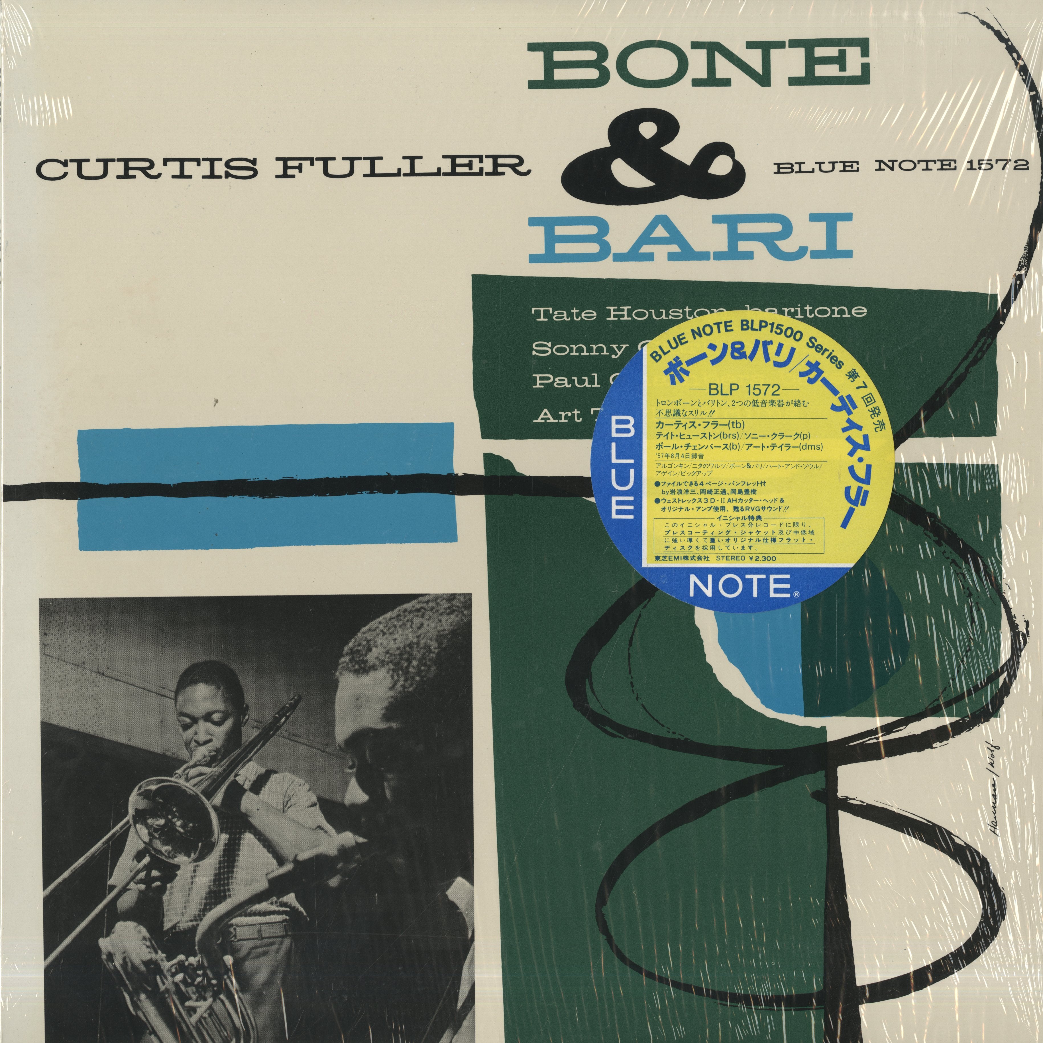Curtis Fuller / カーティス・フラー / Bone & Bari (BLP 1572) – VOXMUSIC WEBSHOP
