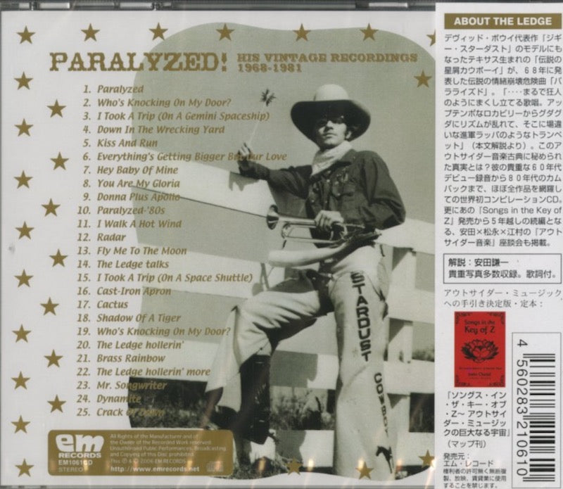 The Legendary Stardust Cowboy / レジェンダリー・スターダスト・カウボーイ / Paralyzed!! -CD ...
